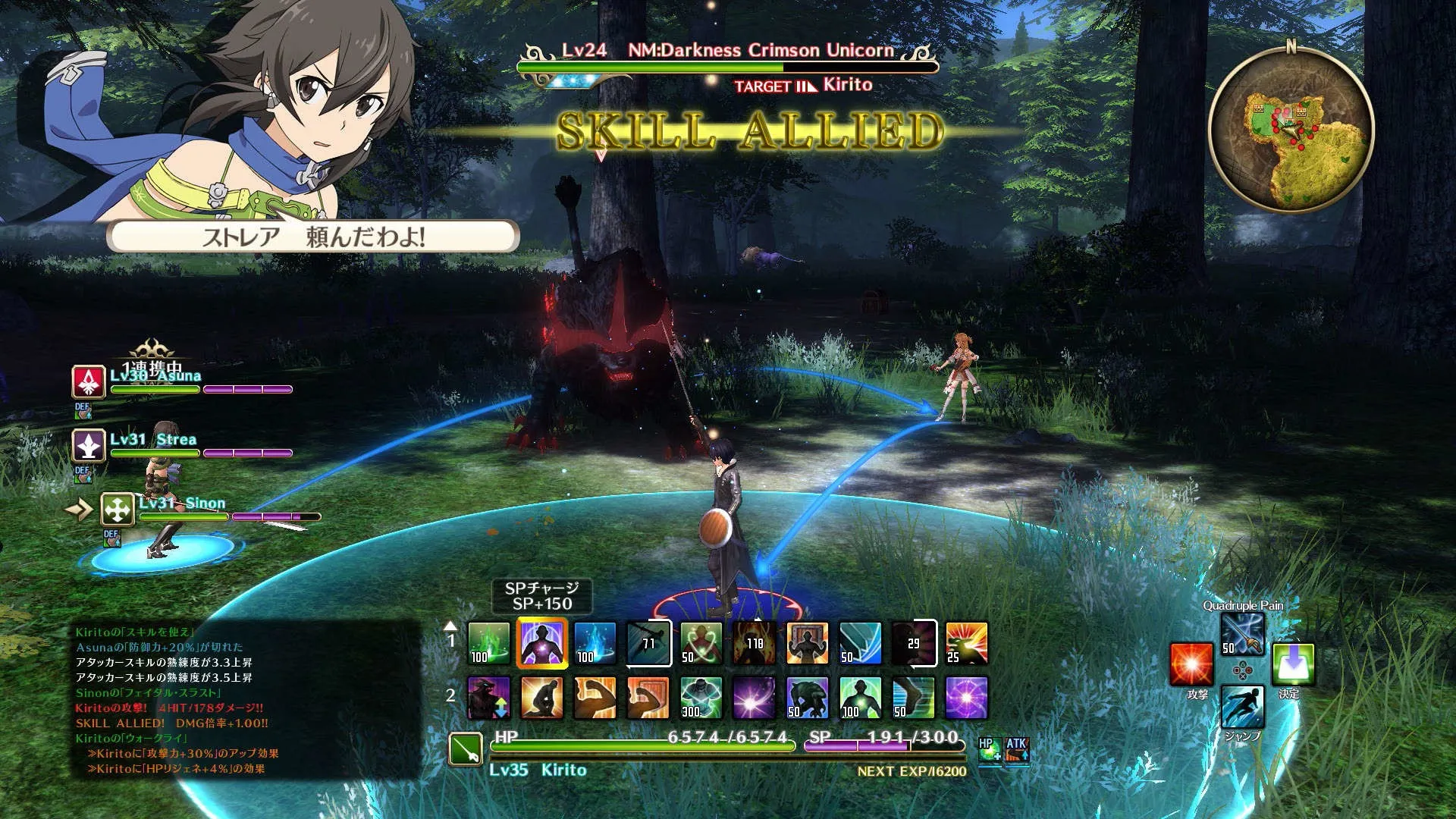 Sword Art Online: Hollow Realization – Deluxe Edition [PC] [Español ...